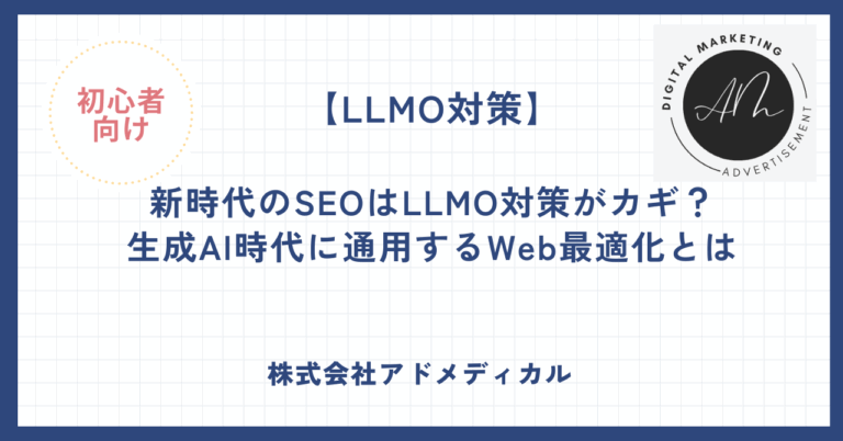 【2025年最新】SWELLの値段とSEO性能を解説！WordPressテーマのコスパを比較 - 株式会社アドメディカル